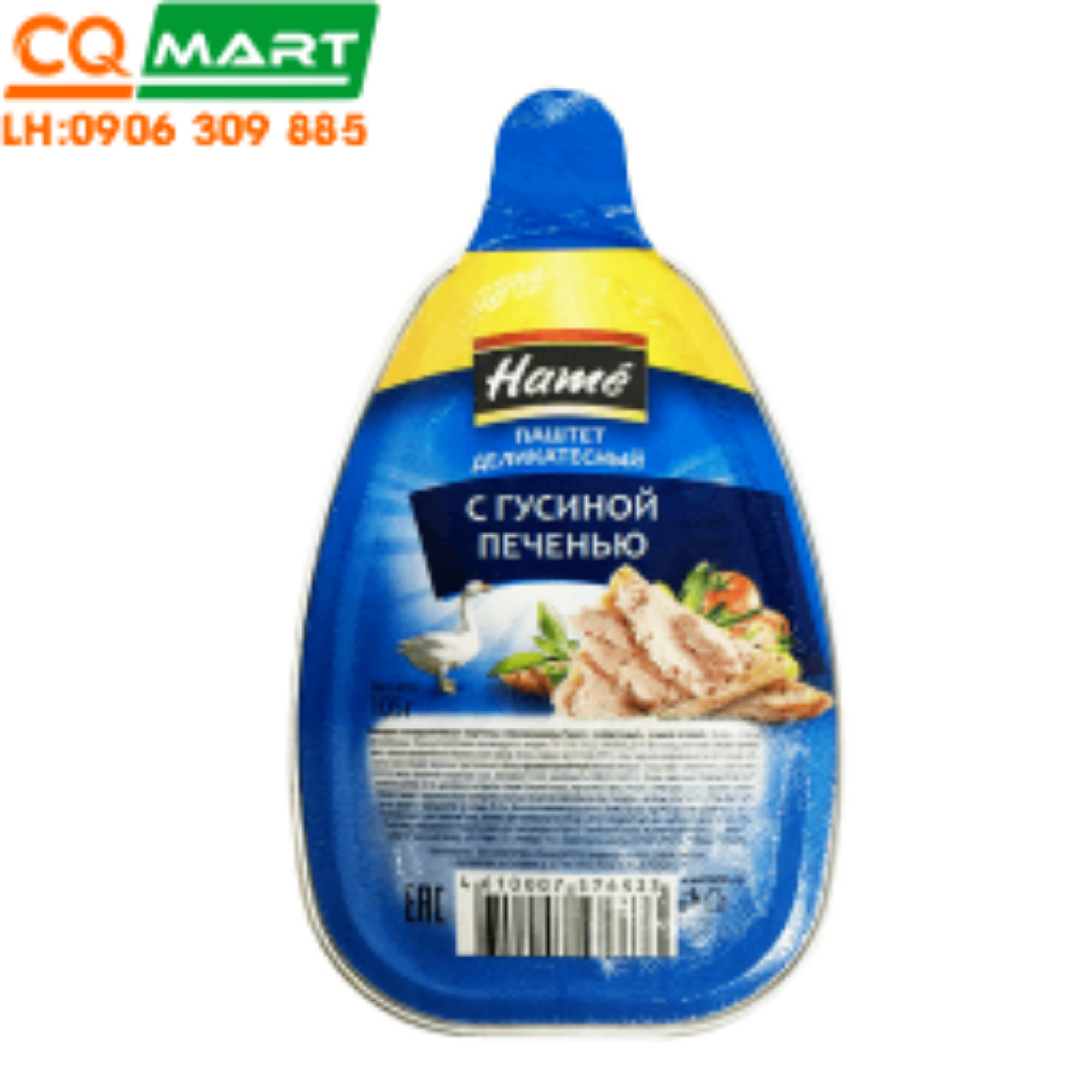 CQ Mart Food & Wine. Pate Gan Ngỗng Hamé Nga 105g