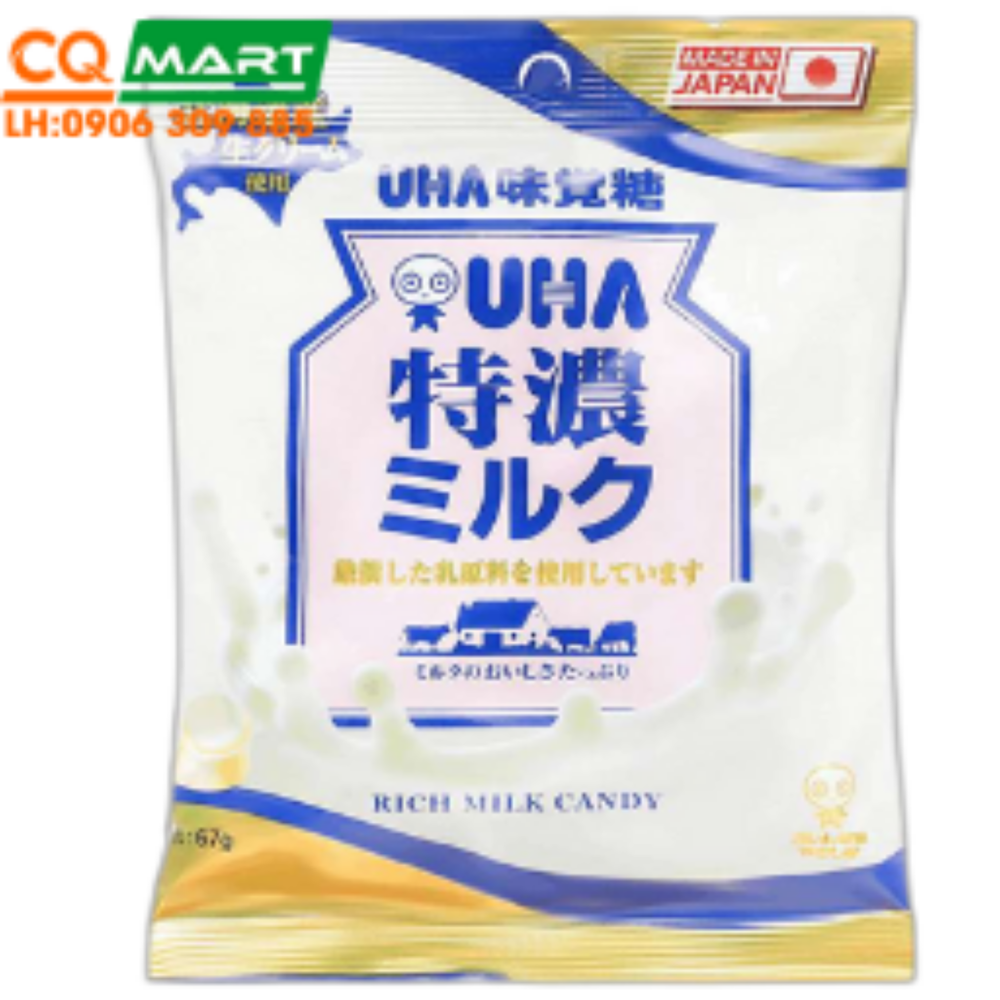 CQ Mart Food & Wine. Kẹo UHA Sữa Tokuno 67g